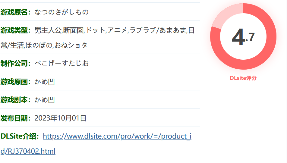w287 寻找夏日的宝物Ver1.06 挂载AI汉化版 PC＋安卓-acg畅游网