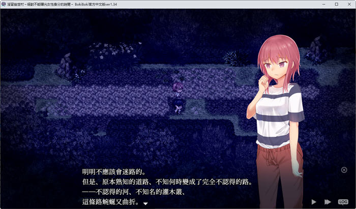 x817银习的幽世村 Ver1.34 绝对不能曝光女性身份的时间 BOKIBOKI官方中文步兵版-acg畅游网