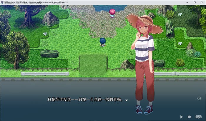 x817银习的幽世村 Ver1.34 绝对不能曝光女性身份的时间 BOKIBOKI官方中文步兵版-acg畅游网