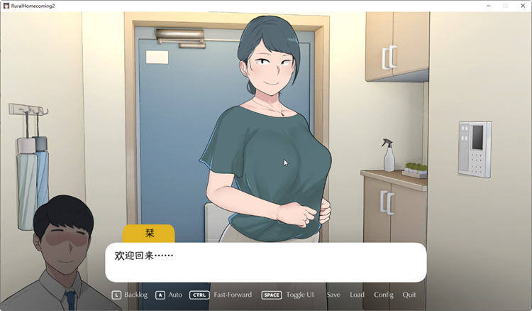 【SLG/官中/巨乳】【NTRMAN】返回农村2 Rural homecoming 2 官方中文版 10082021R1【400M】-acg畅游网