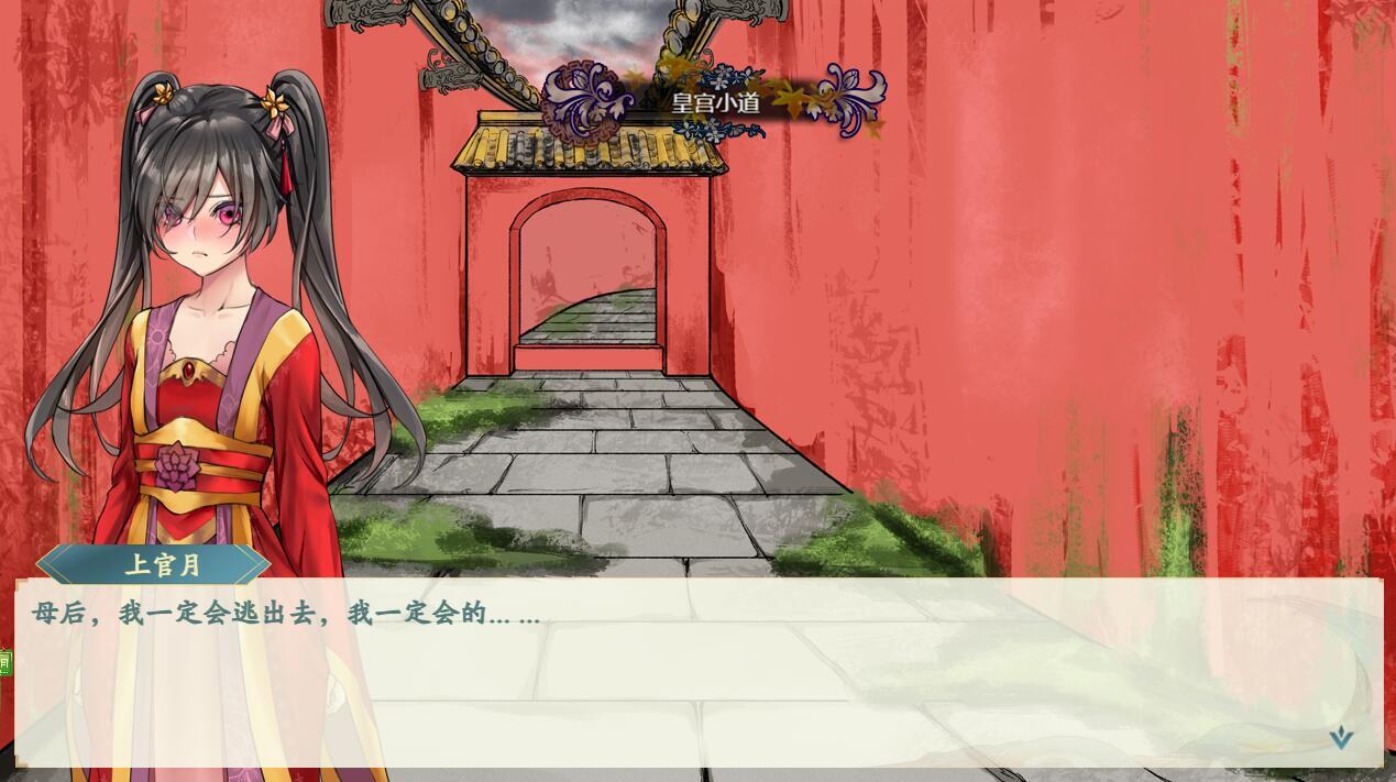 b152绯月仙行录 V0.628 官方中文版 [更新/2.8G]-acg畅游网