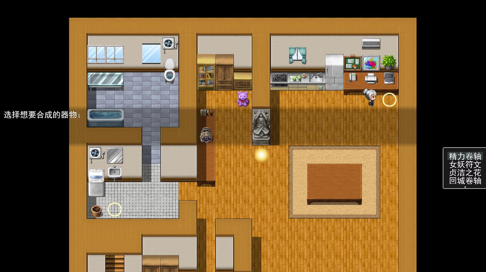 x2095 退魔女神/Exorcism Goddess V0.99a 官方中文 [新作/1.6G]-acg畅游网