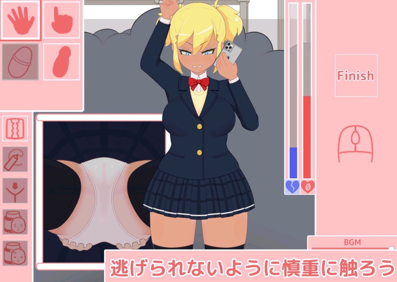 t2295 JK痴漢電車(JK痴 電車) 汉化版[新作/540M]-acg畅游网