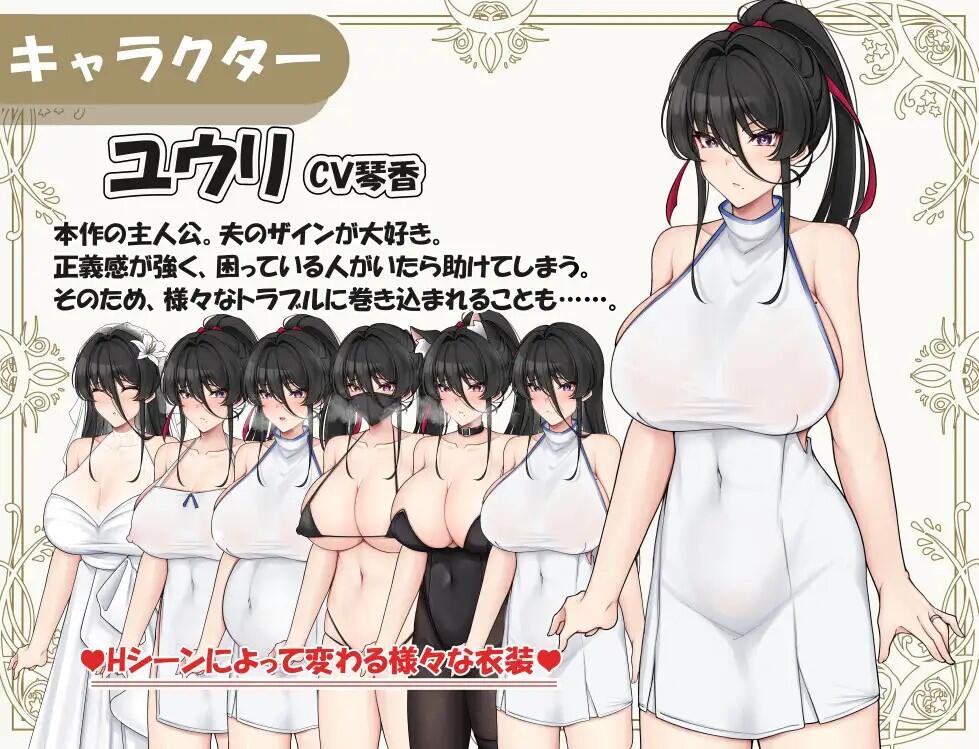 t7015堕落的人妻～背着丈夫做出背叛的H～官方中文 精品[新作/850M]-acg畅游网