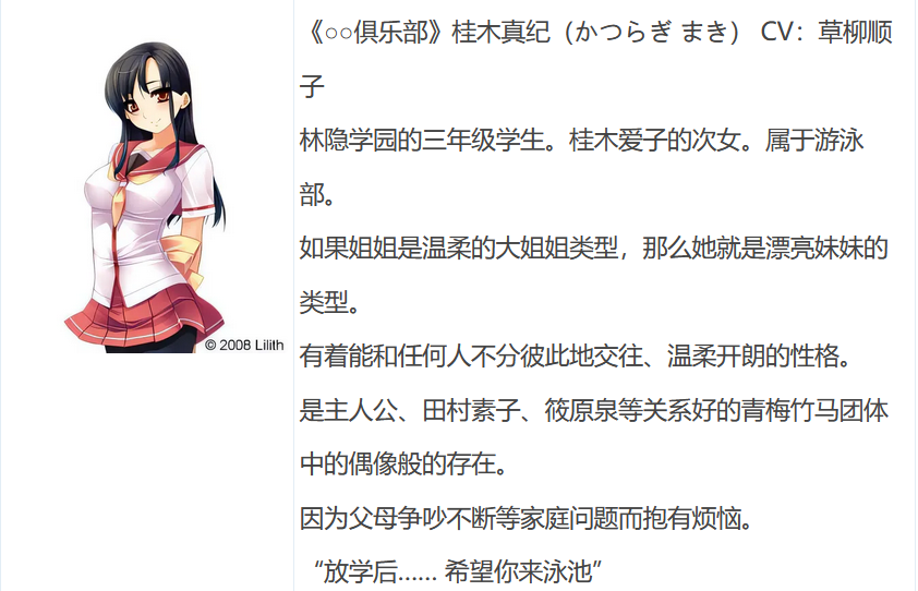 t9062 LILITH-IZM 03 ～IF故事版～ 汉化版[更新/510M]-acg畅游网