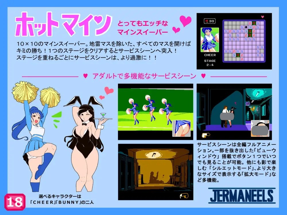 t2268炙热矿场（Hot MINE）V24.12.28 AI汉化[新作/290M]-acg畅游网