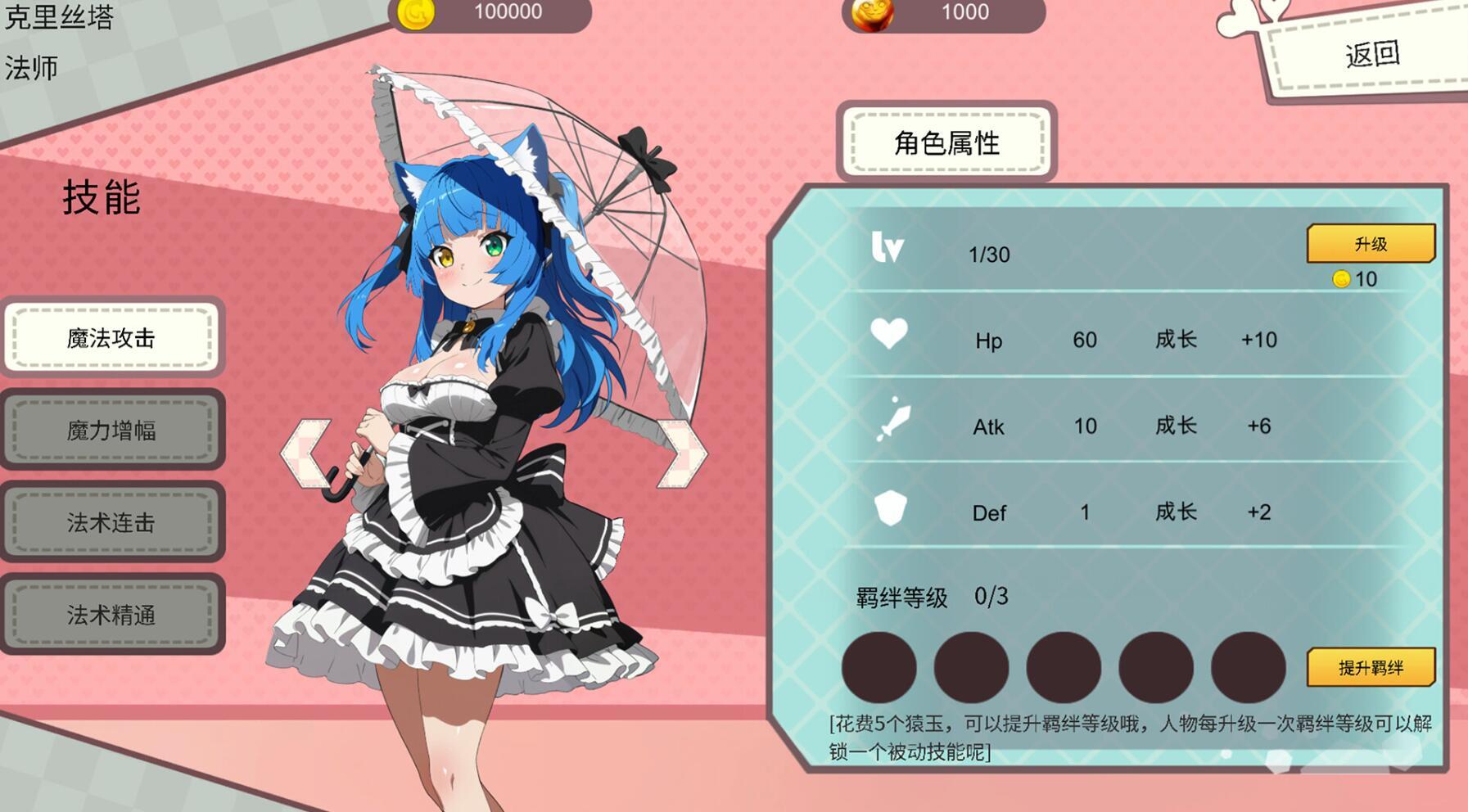 b20566打炮的女孩 STEAM官中[新作/650M]-acg畅游网